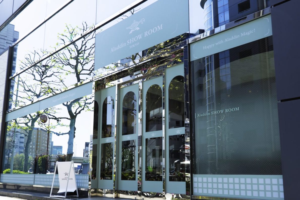 アラジンの常設ショールーム『Aladdin SHOWROOM TOKYO』オープンのお知らせ | Aladdin（アラジン）公式サイト